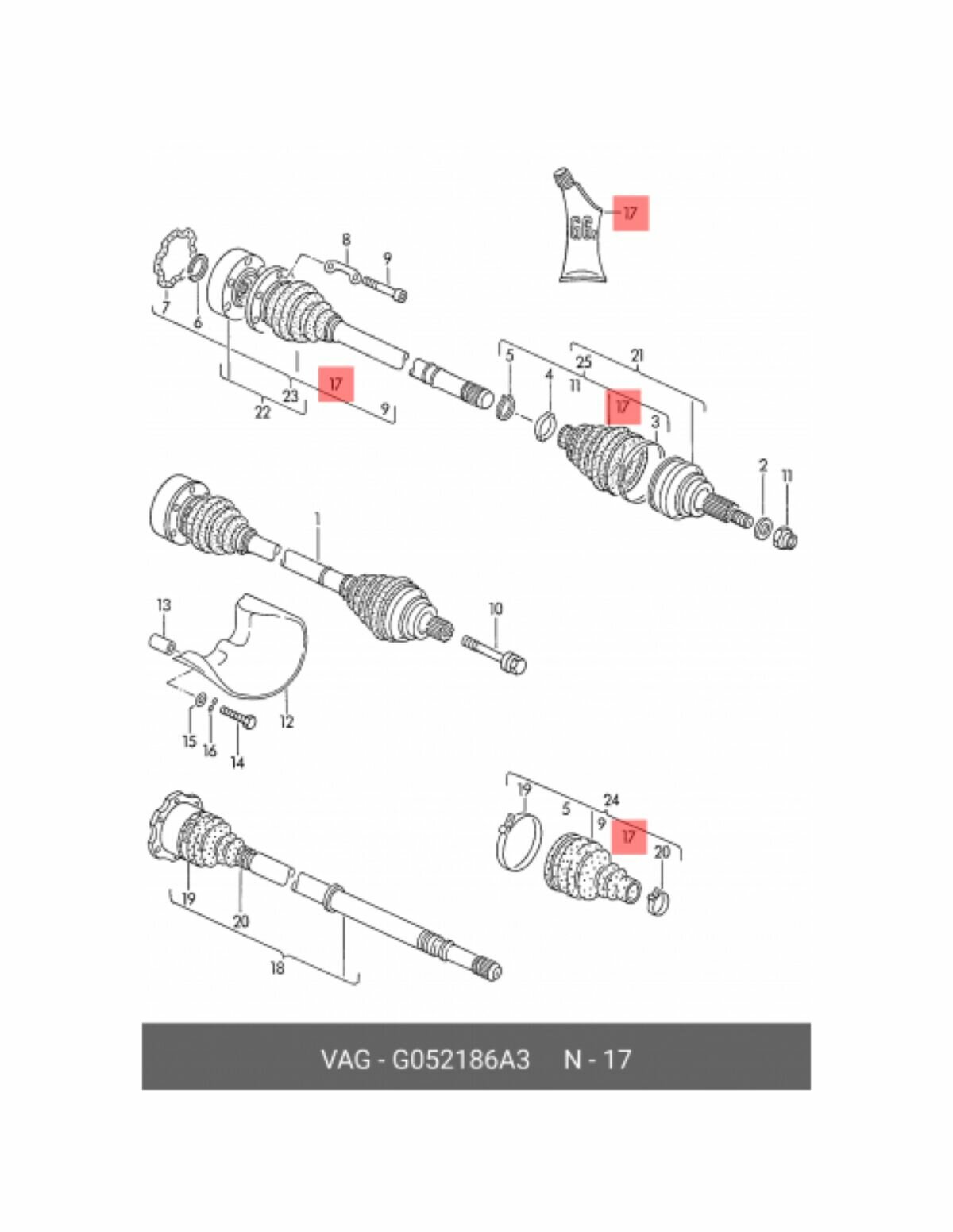 Смазка Vag 0.14Л.(Vag G052186A3)
