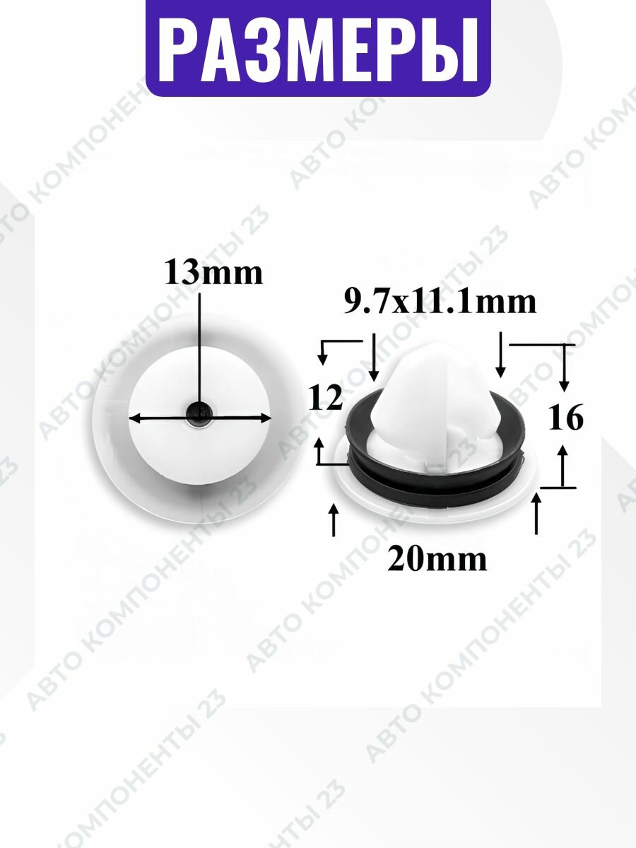 1 шт Клипса дверей и молдингов VAG OEM 7E0843514 Audi VW