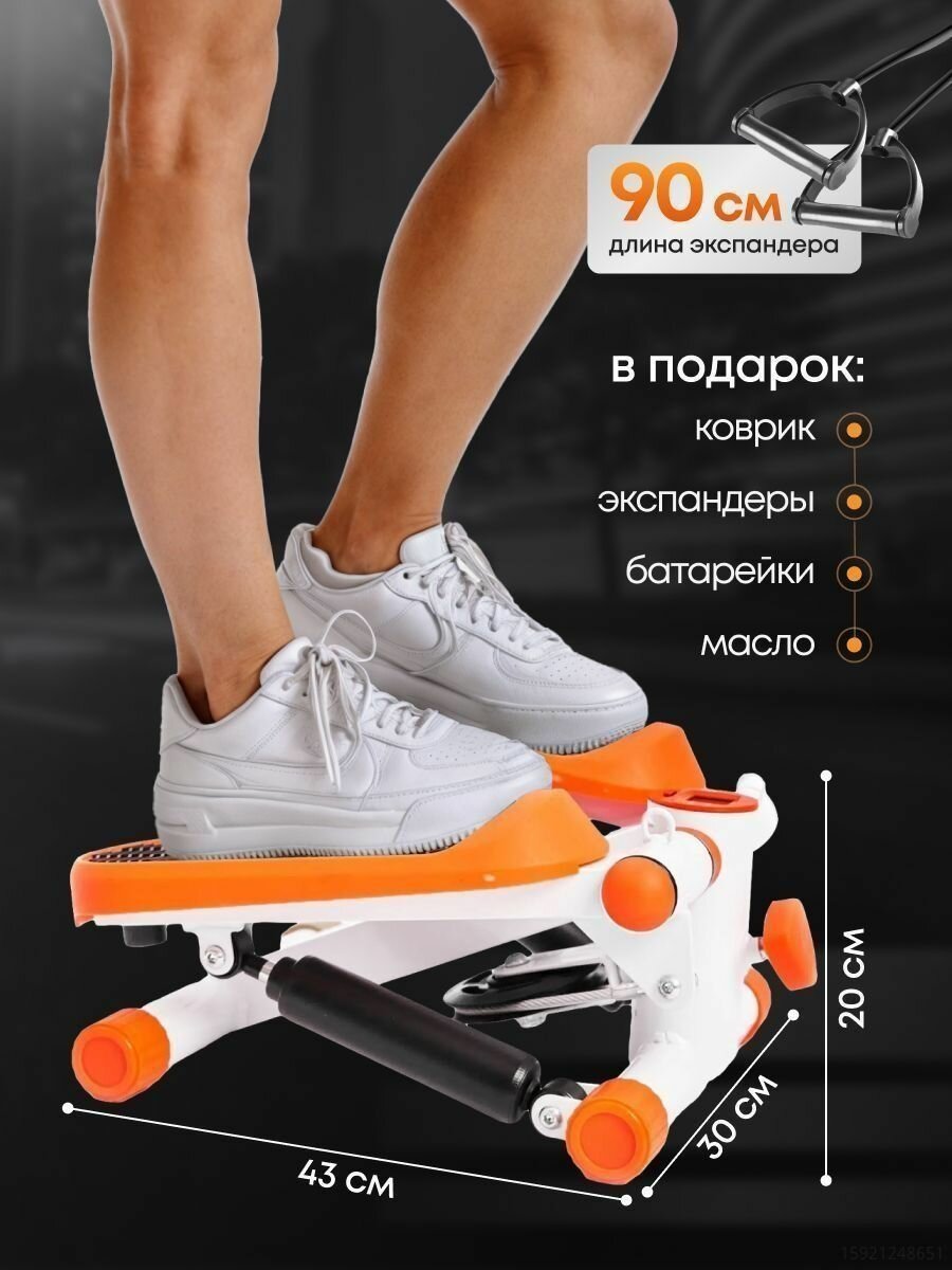 Степпер
