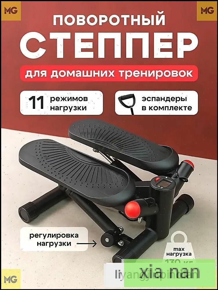 Степпер CTJ