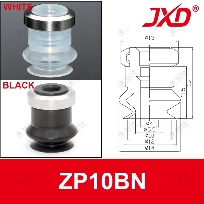 Вакуумная присоска JXD ZP10BN черная