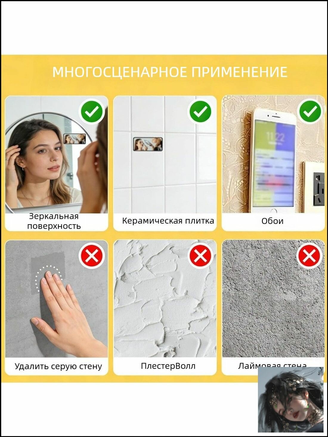 Держатель для телефона — фото 1