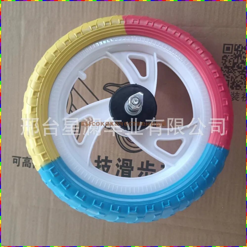 Резиновое колесо 12 дюймов для беговелов, модель 12½ × 2¼, в комплекте 1 шт.