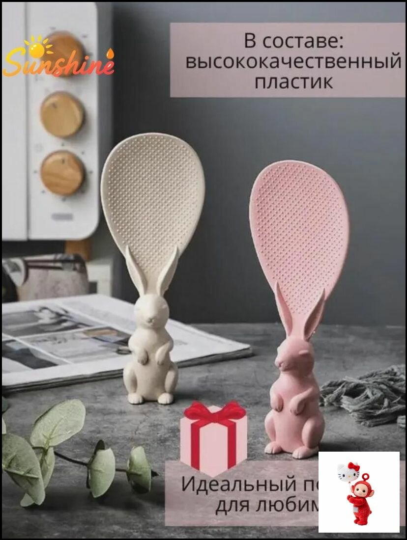 Лопатка кулинарная — фото 1