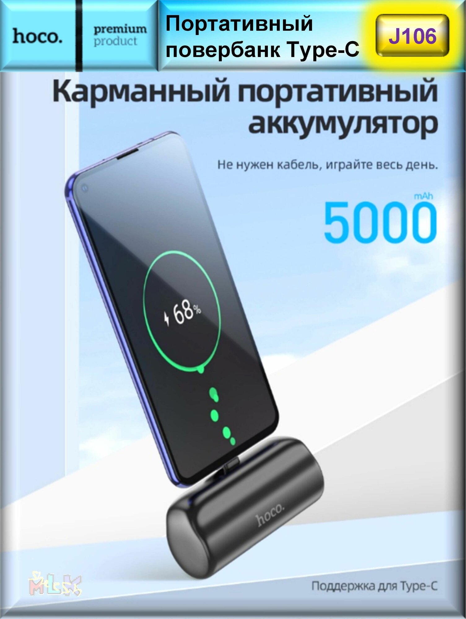 Внешний аккумулятор Hoco Type-C 5000mAh / Повербанк пауэрбанк маленький для телефона / Power bank мини компактный