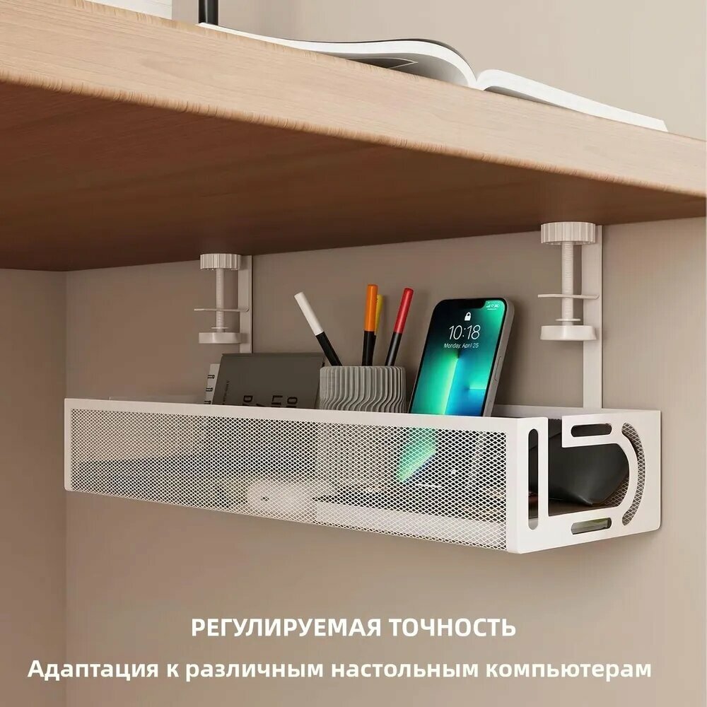Органайзер кабелей под стол без сверления держатель для проводов и удлинителей, аккуратное хранение для рабочего места и дома