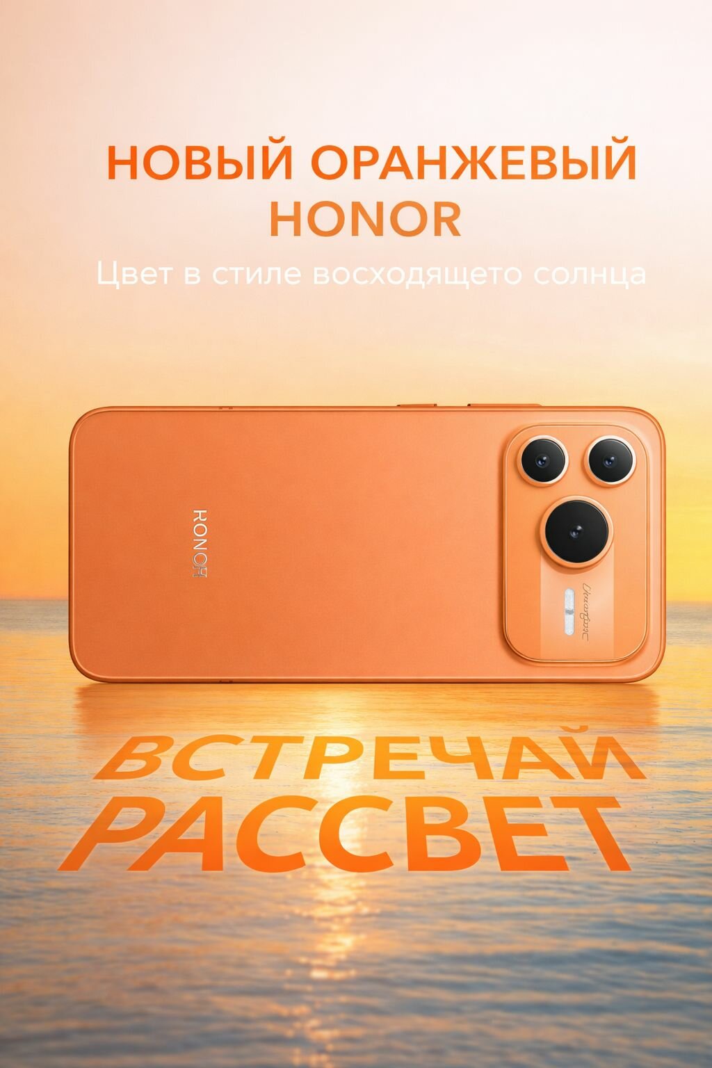 Honor Смартфон HONOR Power 2 12/256 Белый, Аккумулятор емкостью 10080 мАч, отличный смартфон для активного отдыха CN — фото 1
