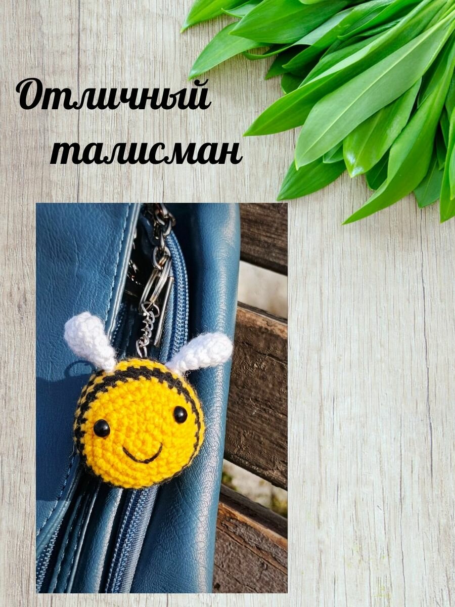 Брелок, желтый — фото 1