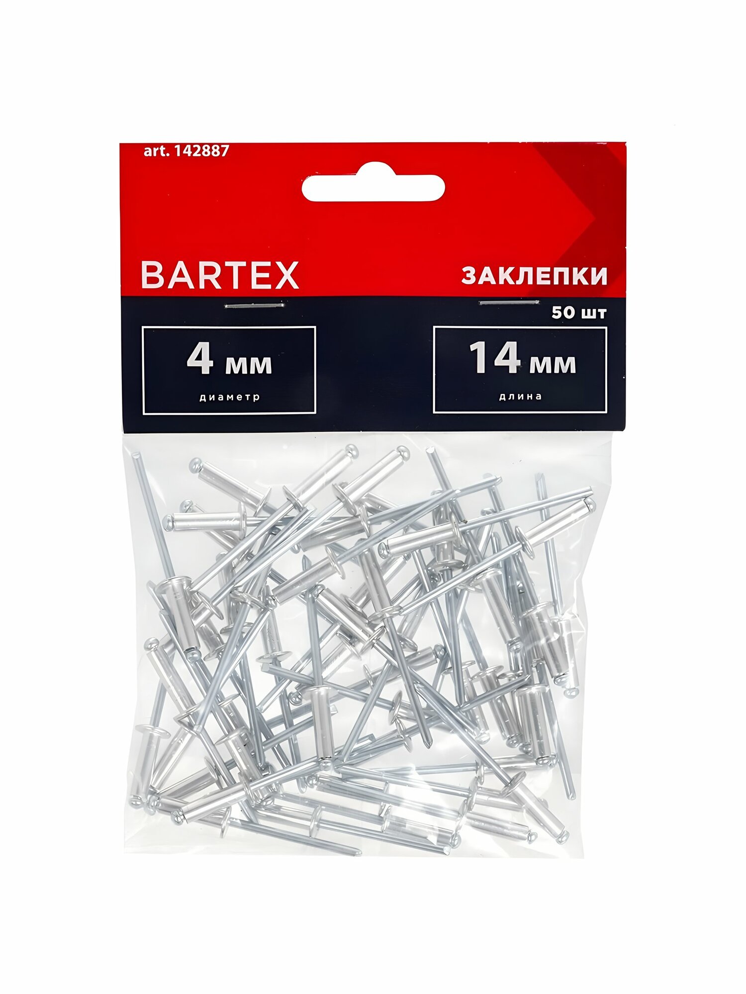 Заклепки Bartex 4х14 мм, набор 50 штук. Надежный крепеж для строительных и ремонтных работ. Качественные заклепочные изделия.