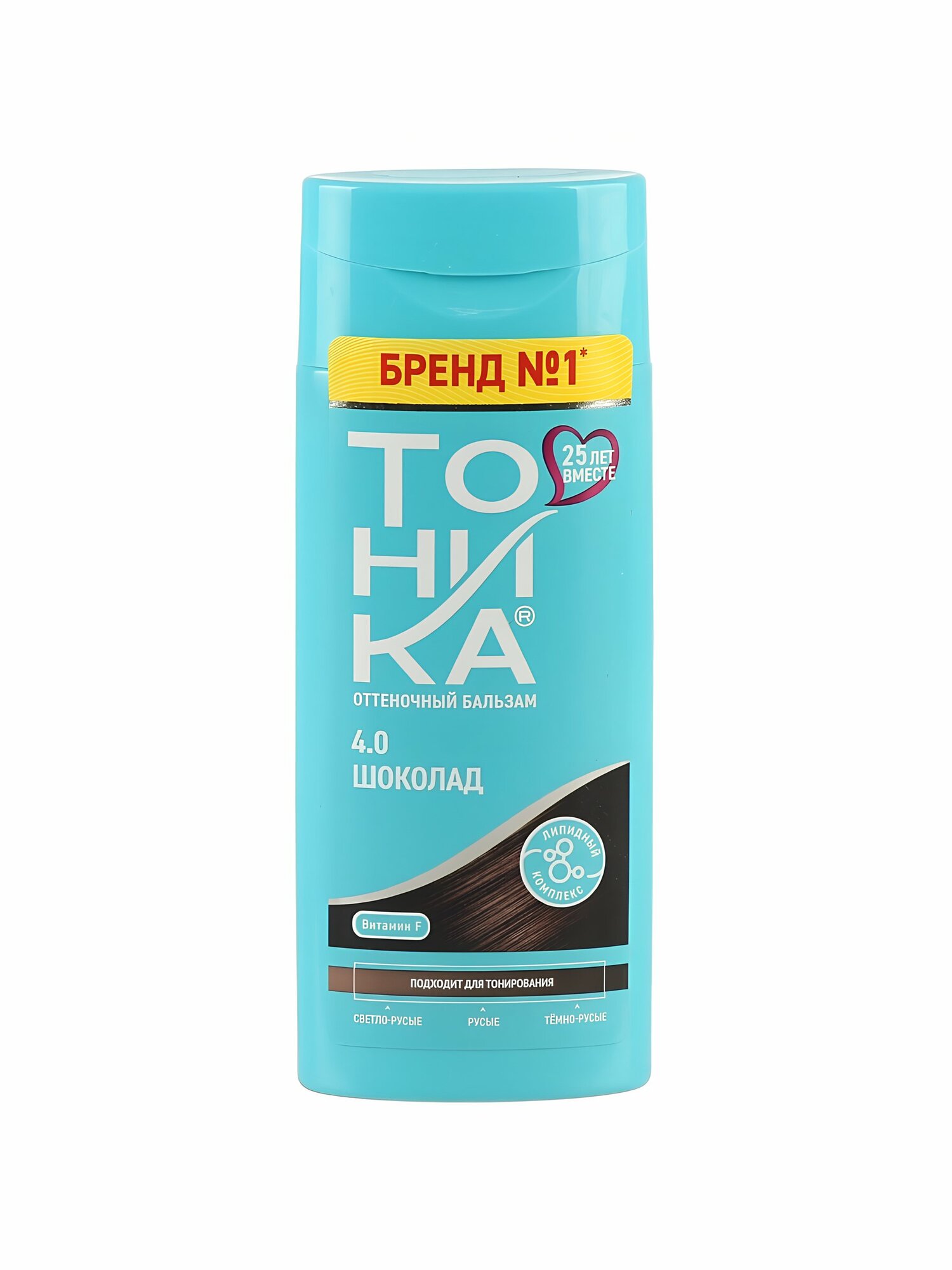 Оттеночный бальзам для волос Тоника 4.0 шоколад 150 мл стойкий цвет