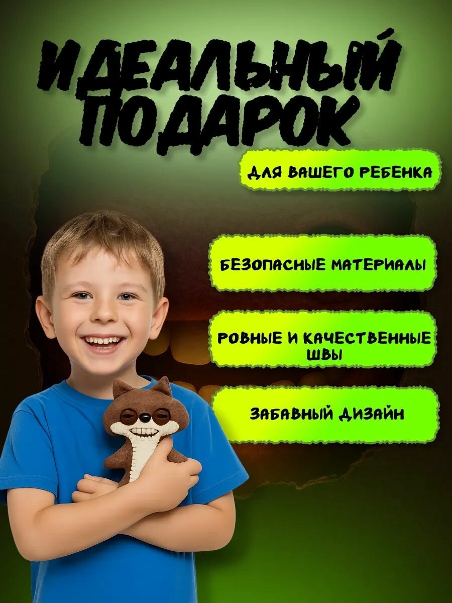 Плюшевая игрушка‑сюрприз Fuggler, смешной уродливый монстр в коробке, рандомный персонаж, — фото 1