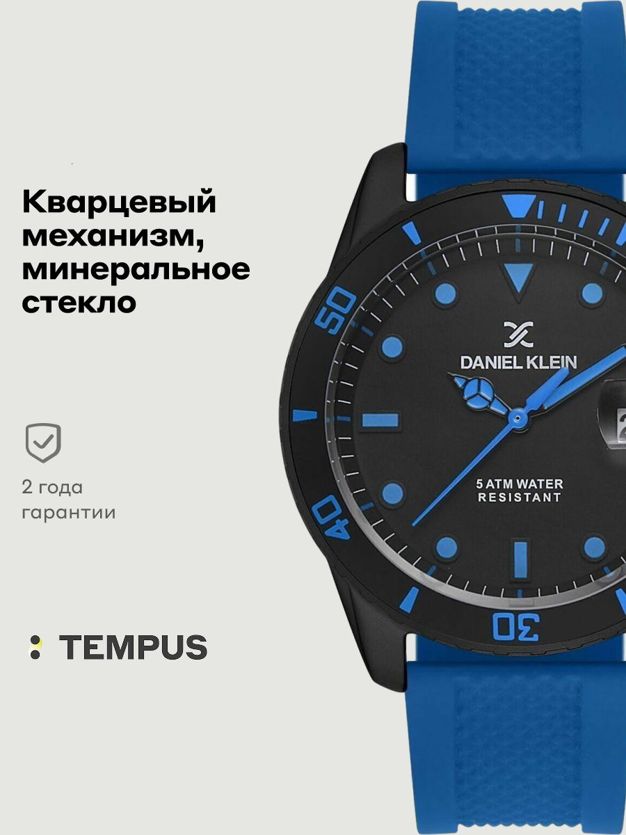 Наручные часы Premium