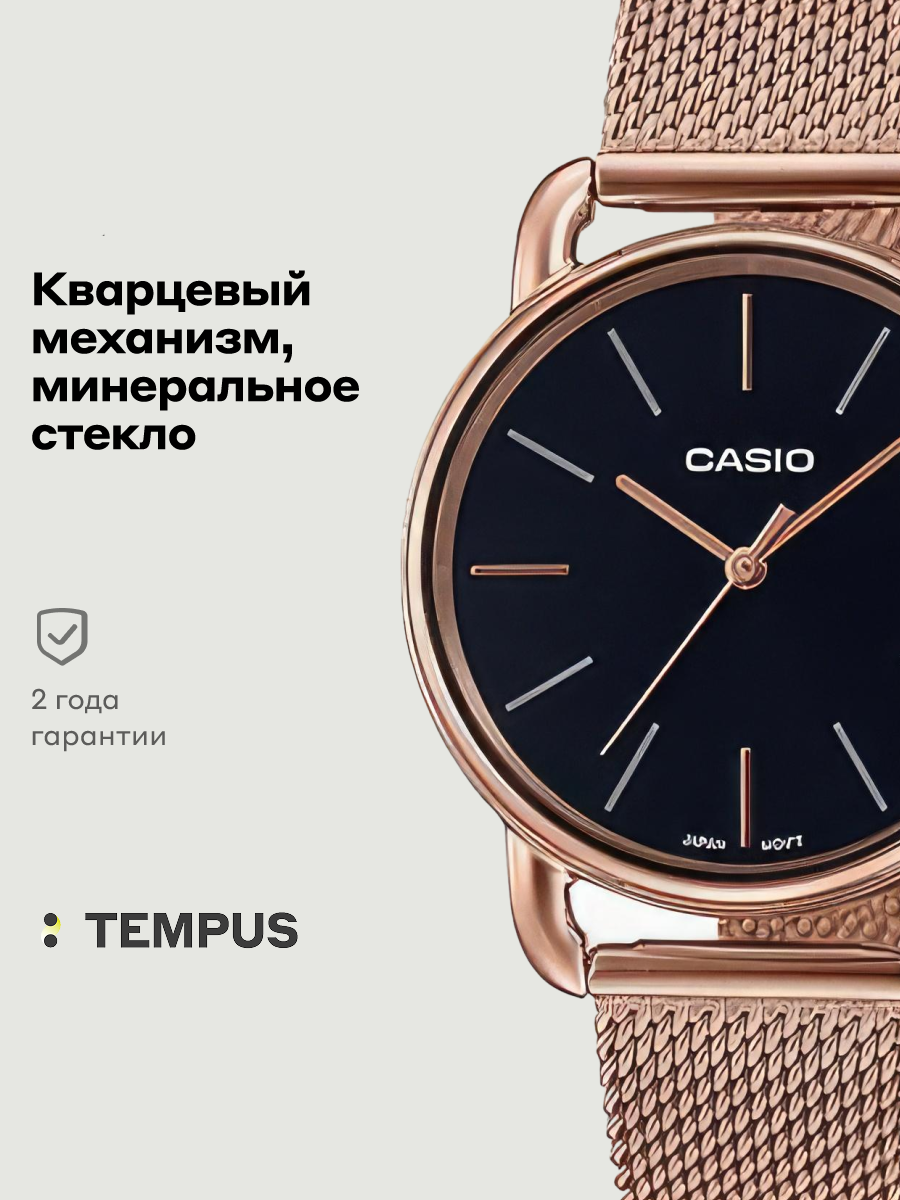 Наручные часы Collection