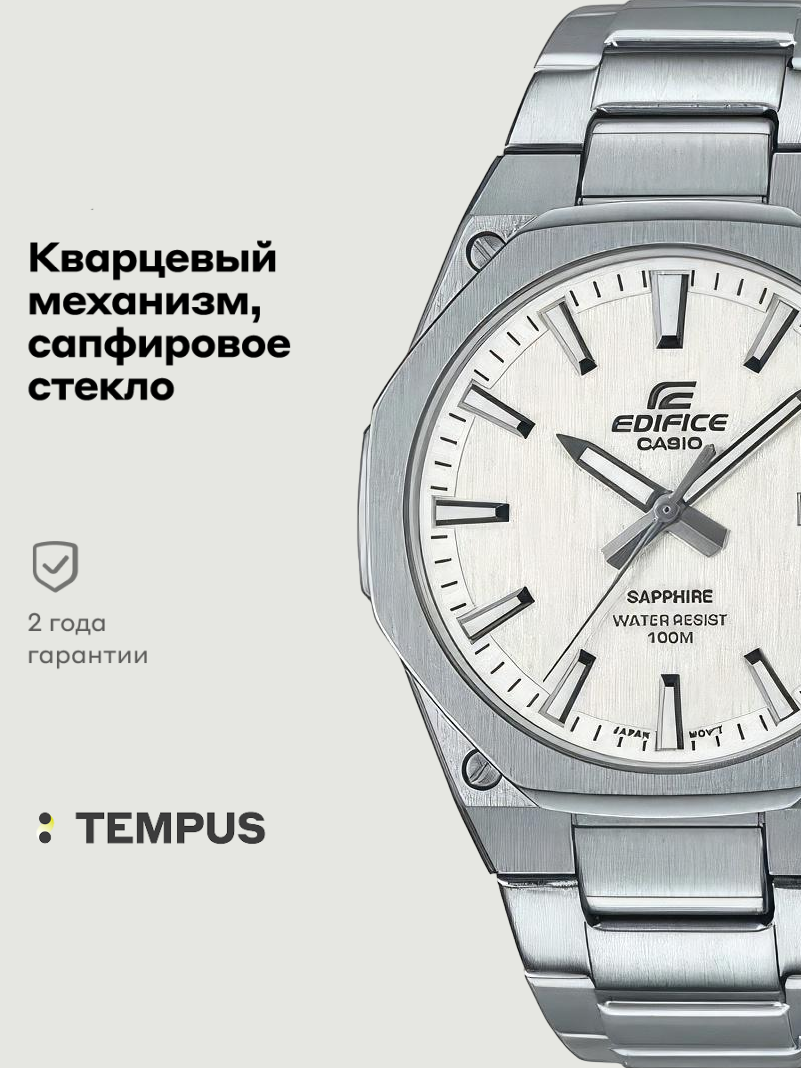Наручные часы CASIO Edifice