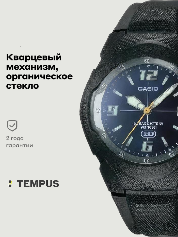 Наручные часы Analog