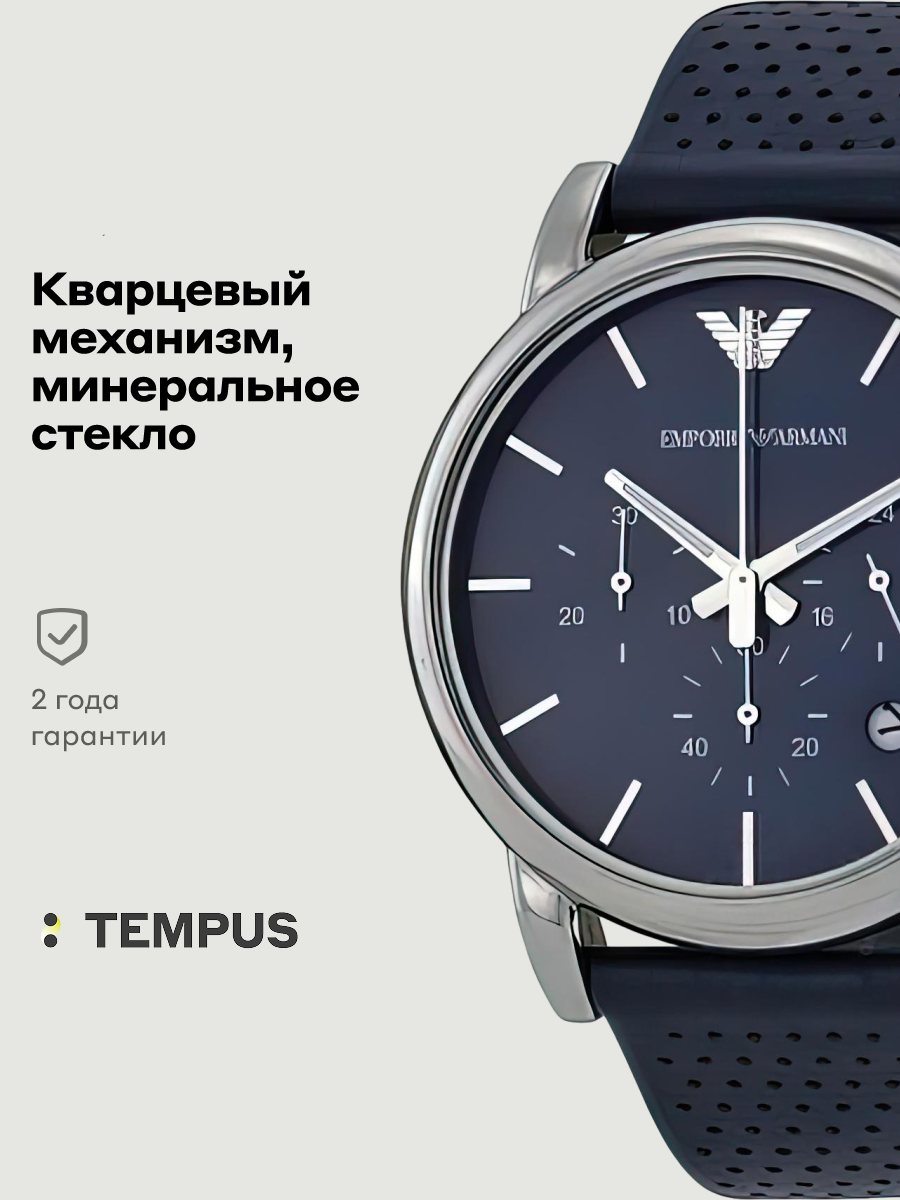 Наручные часы Luigi