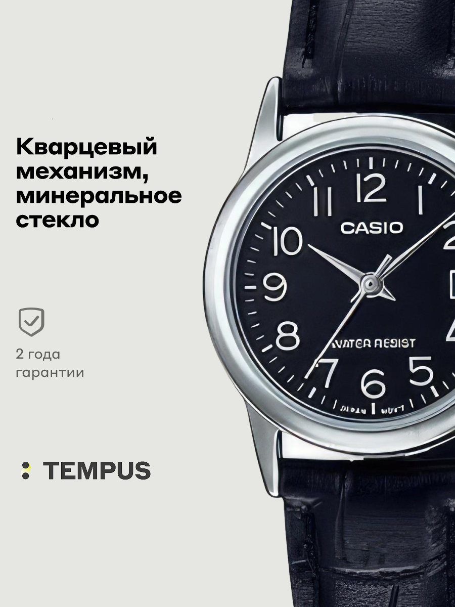 Наручные часы Standard