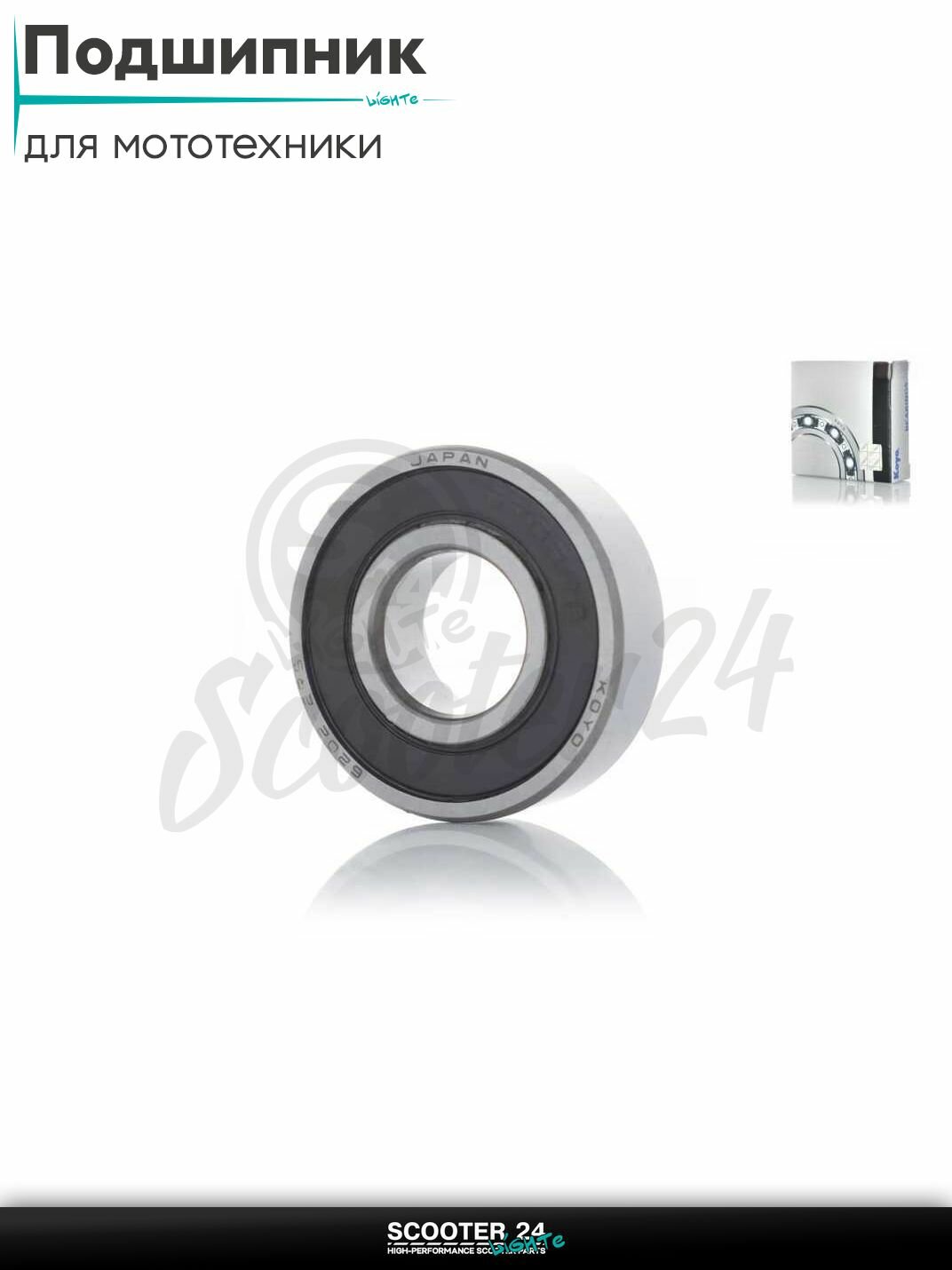 Подшипник 6202 - 2RS 15-35-11 "KOYO"