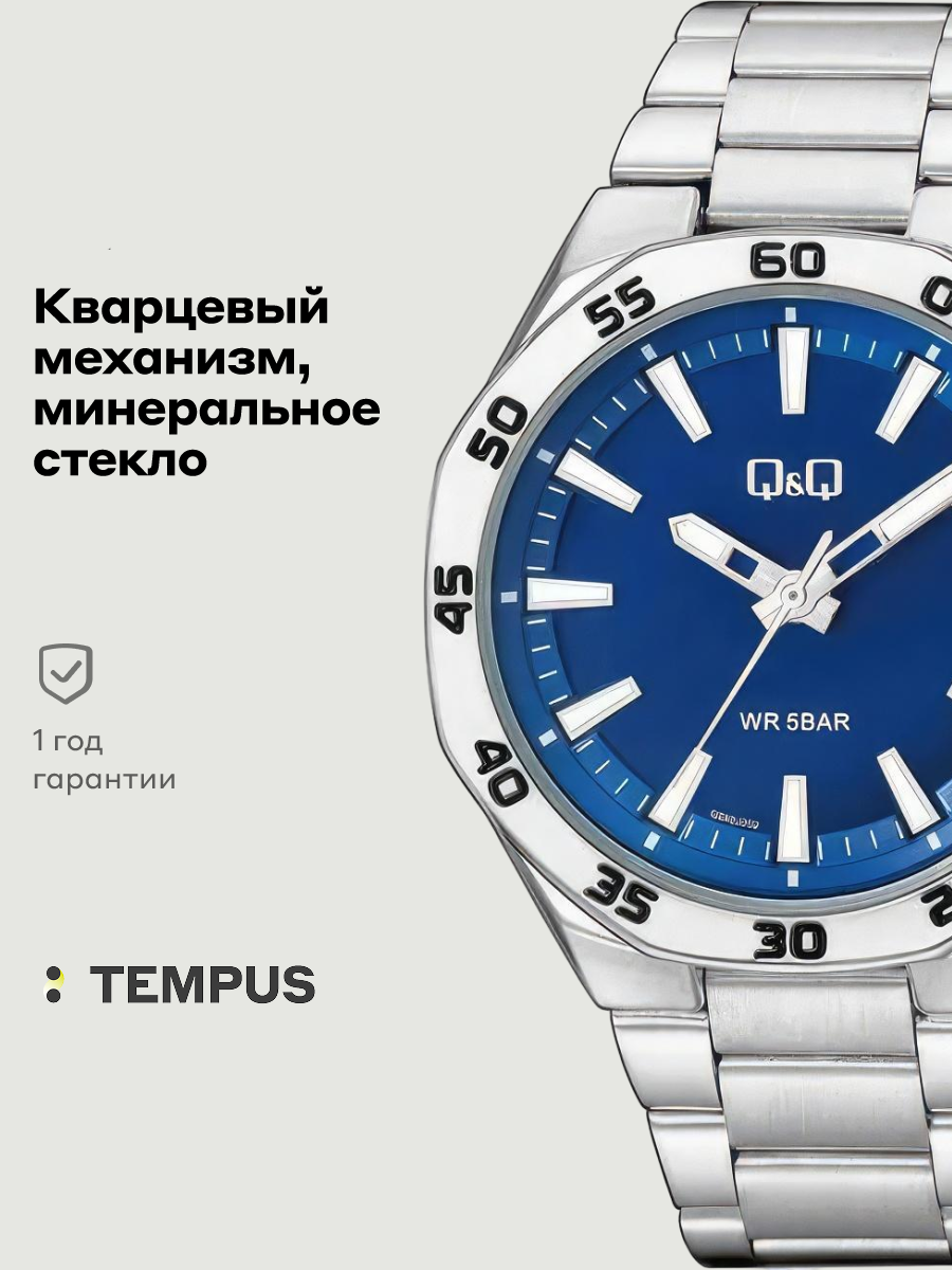 Наручные часы Casual