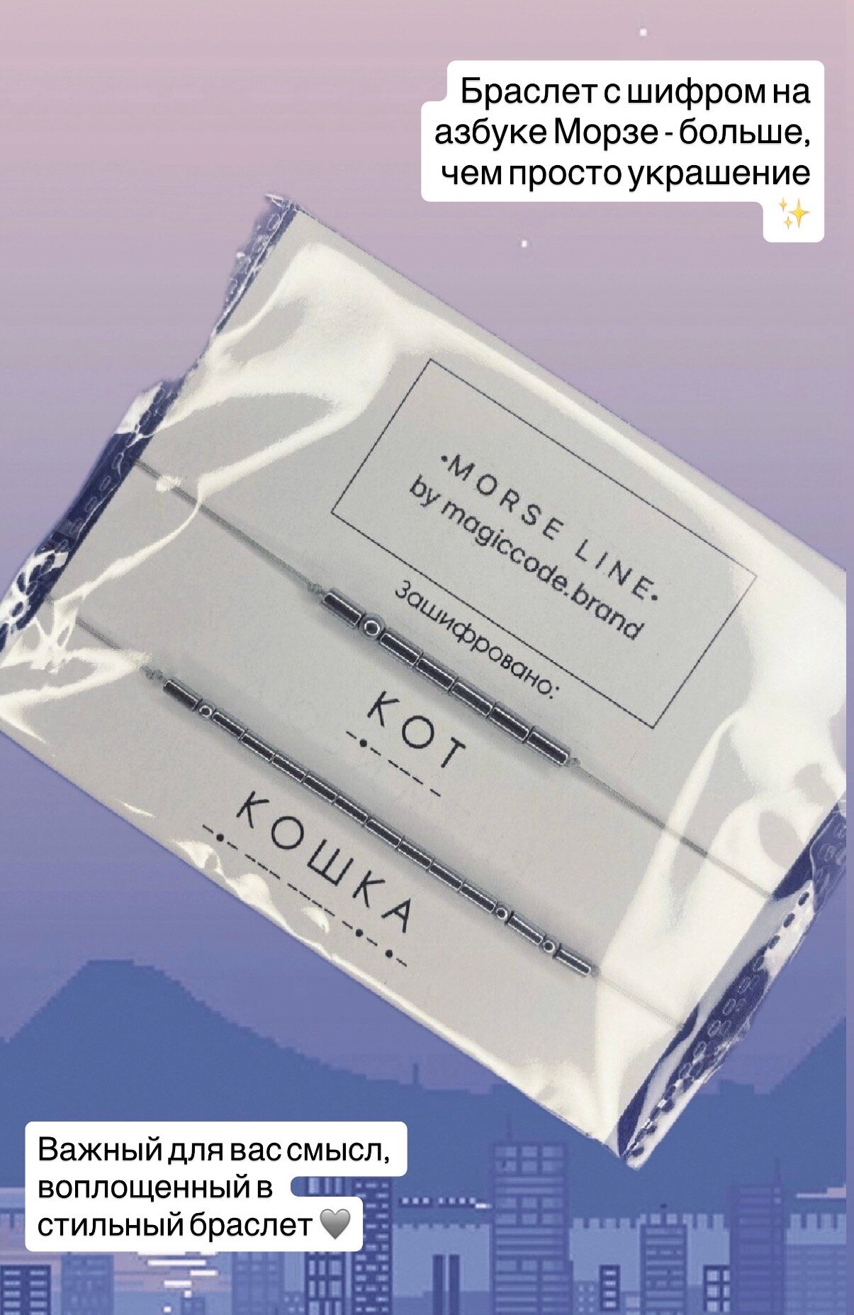 Жесткий браслет magiccode.brand, гематит