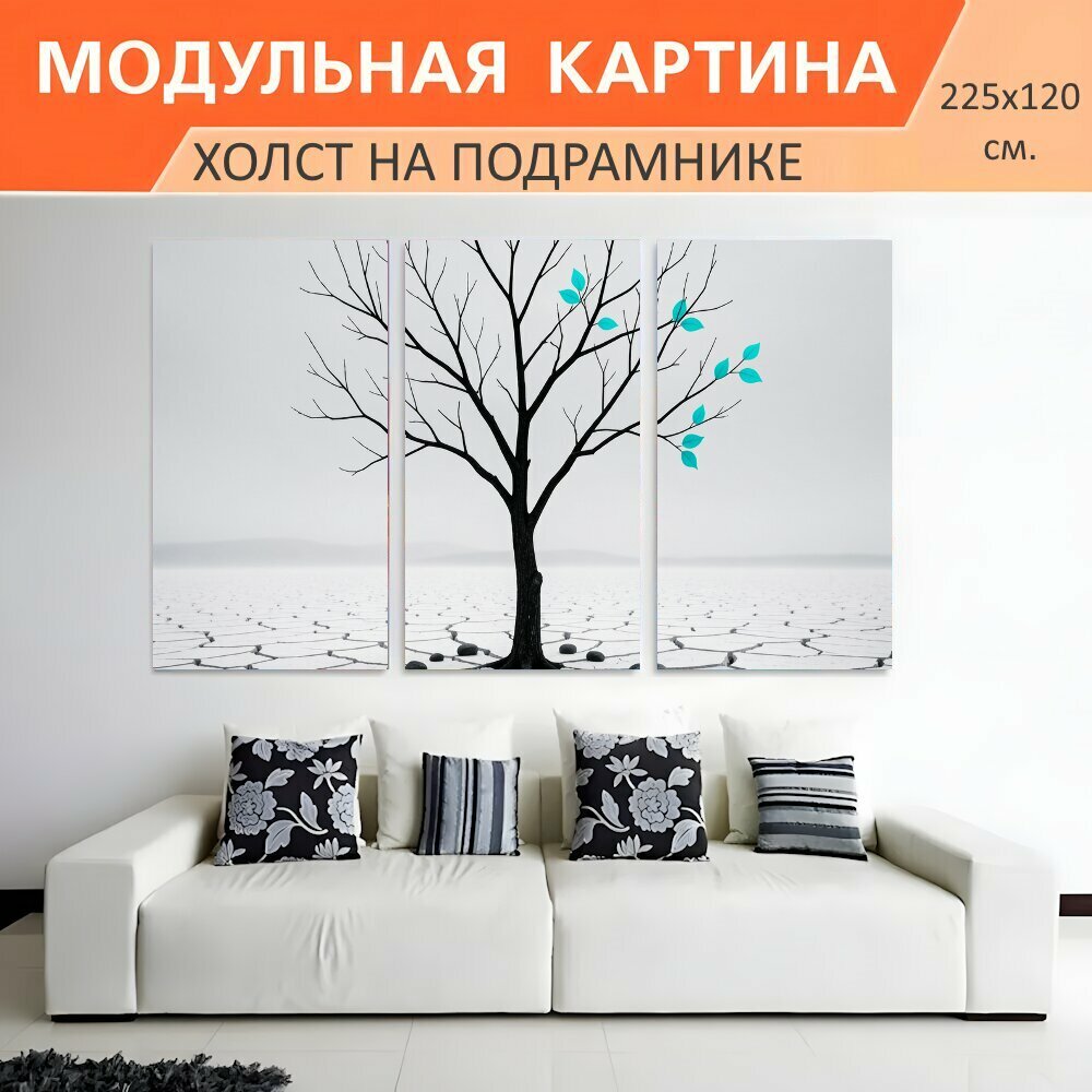 Модульная картина на холсте "Одинокое дерево в засушливой пустыне. Минималистичная композиция с сухим чёрным стволом и редкими." триптих на подрамнике 225х120 см. для интерьера