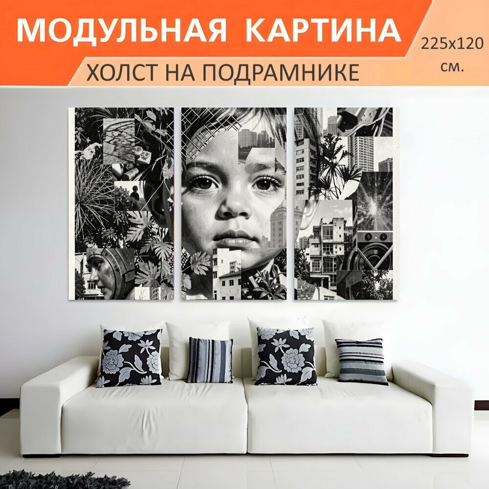 Модульная картина на холсте "Коллаж с детским лицом и городом. Черно-белая сюрреалистичная композиция с крупным детским образом." триптих на подрамнике 225х120 см. для интерьера