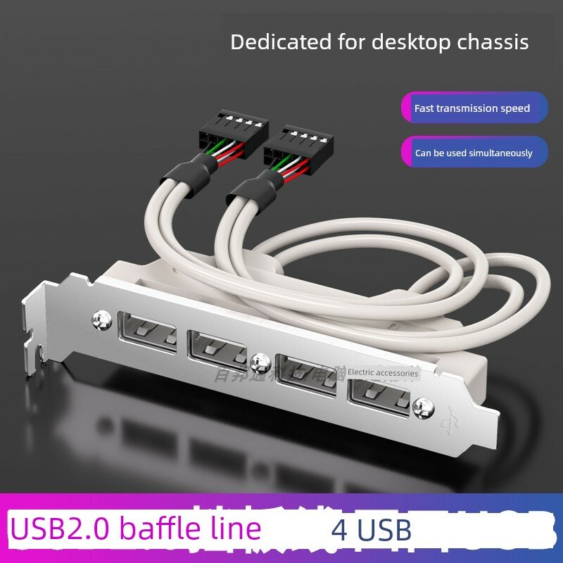 PCI-расширительный блок для настольных ПК, квадратный USB 2.0 внешний хаб с 4 портами для передачи данных