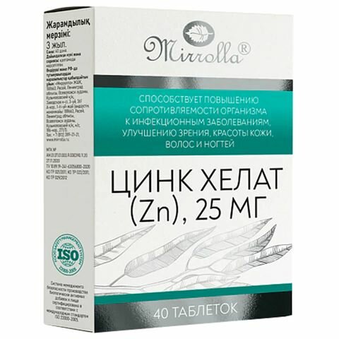 Цинк Хелат 25 мг, для иммунной адаптации, таблетки 40 шт, БАД, Миролла, ЦБ-00016845
