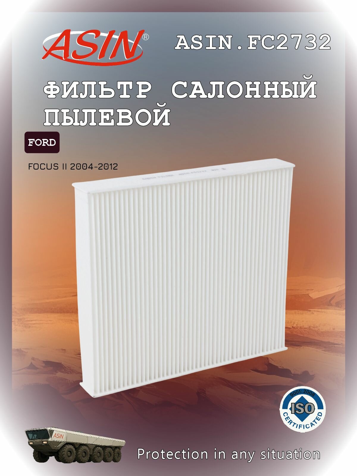 Фильтр салонный FORD Форд Focus Фокус 1354953