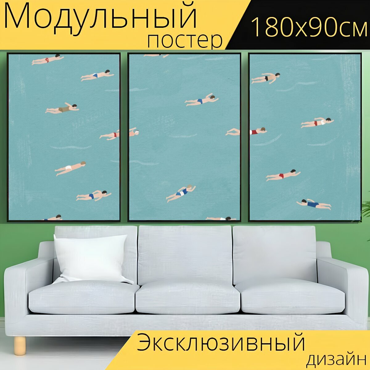 Модульный постер "Пловцы в бирюзовой воде. Минималистичная морская сцена с множеством людей, плывущих в спокойной бирюзовой акватории." 180 x 90 см. для интерьера на стену в тубусе