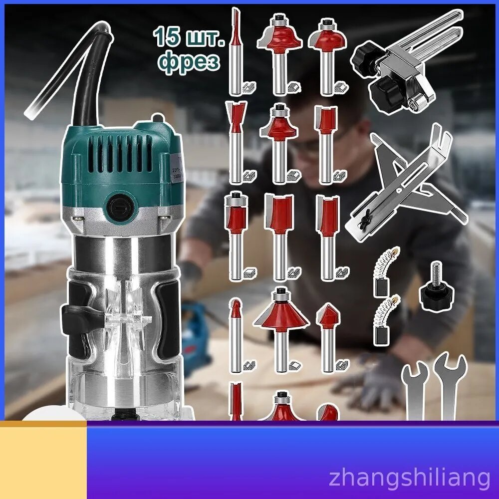 Фрезер по дереву электрический кромочный,800 Вт, электрический триммер фрезерный станок