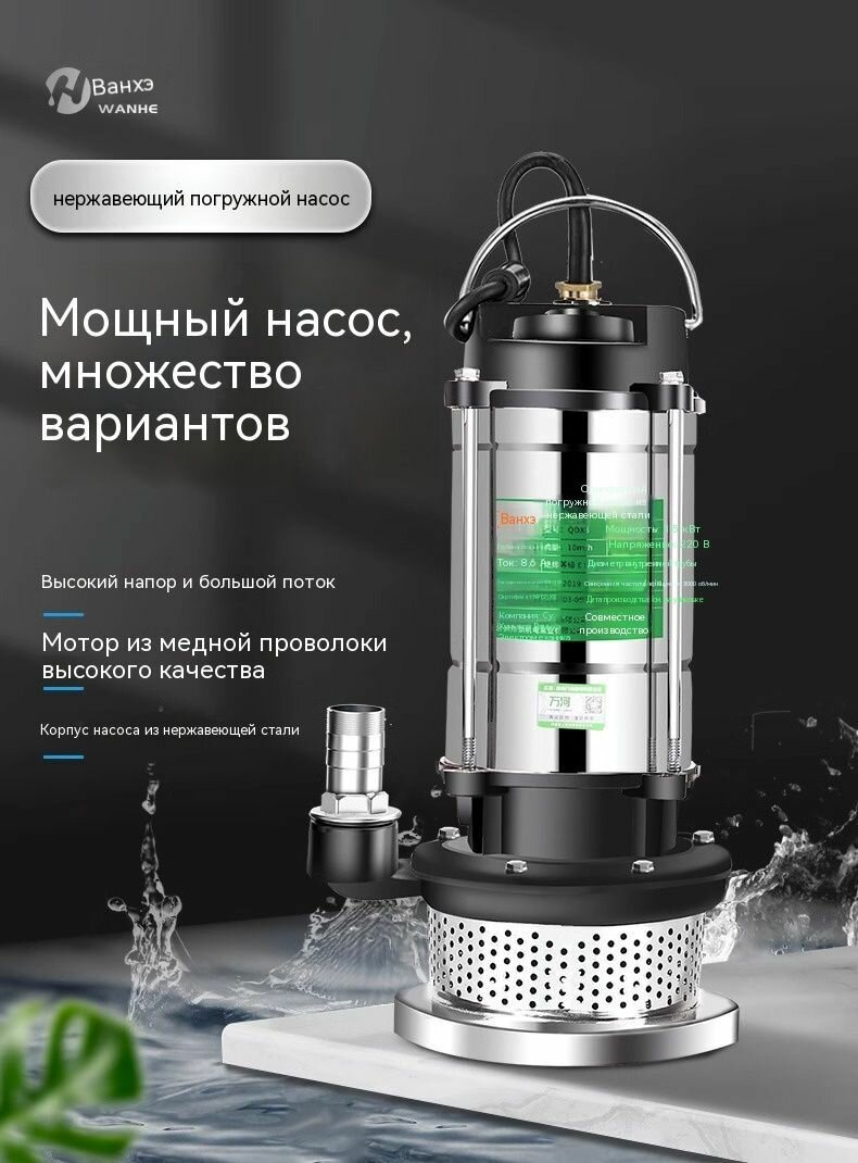 Вибрационный насос,550Вт,25л/мин,13м