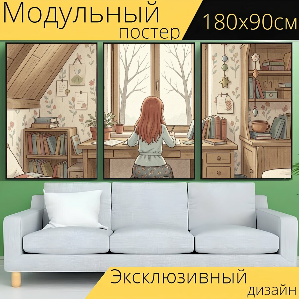 Модульный постер "Уютная мансарда у окна. Тёплый скандинавский интерьер спальни под скатом крыши: девушка за столом у большого окна." 180 x 90 см. для интерьера на стену в тубусе