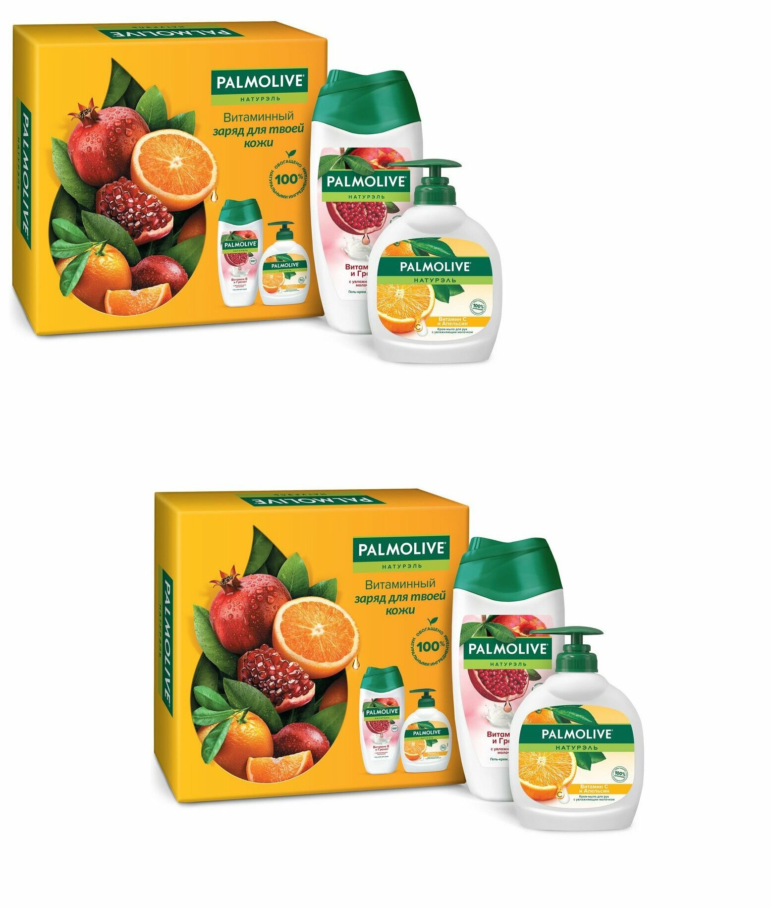 Подарочный набор Palmolive Натурэль "Витаминный заряд" (Гель-крем для душа 250мл+Крем-мыло для рук 300мл) 2набора