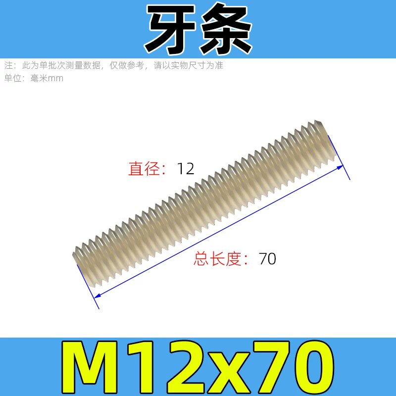 Латунный резьбовой стержень JinGuYing M4M5M6M8M10M12M14M1620, медный полнорезьбовой винт, медный пруток, медный