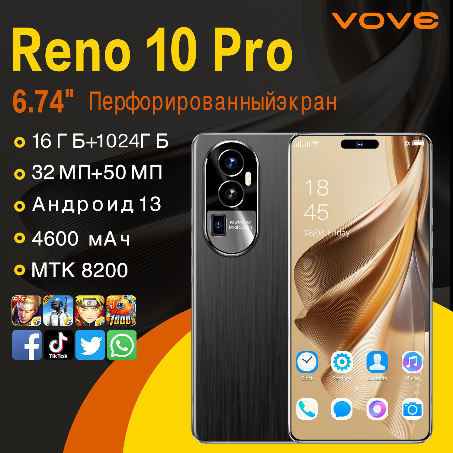 Игровой флагман Reno 10 Pro, запуск крупных игр на высоких настройках без лагов
