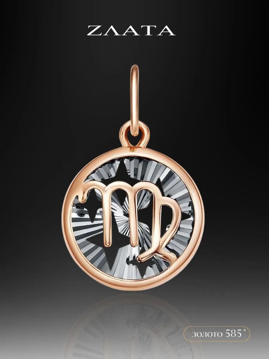 Подвеска ЗЛАТА, 585 проба