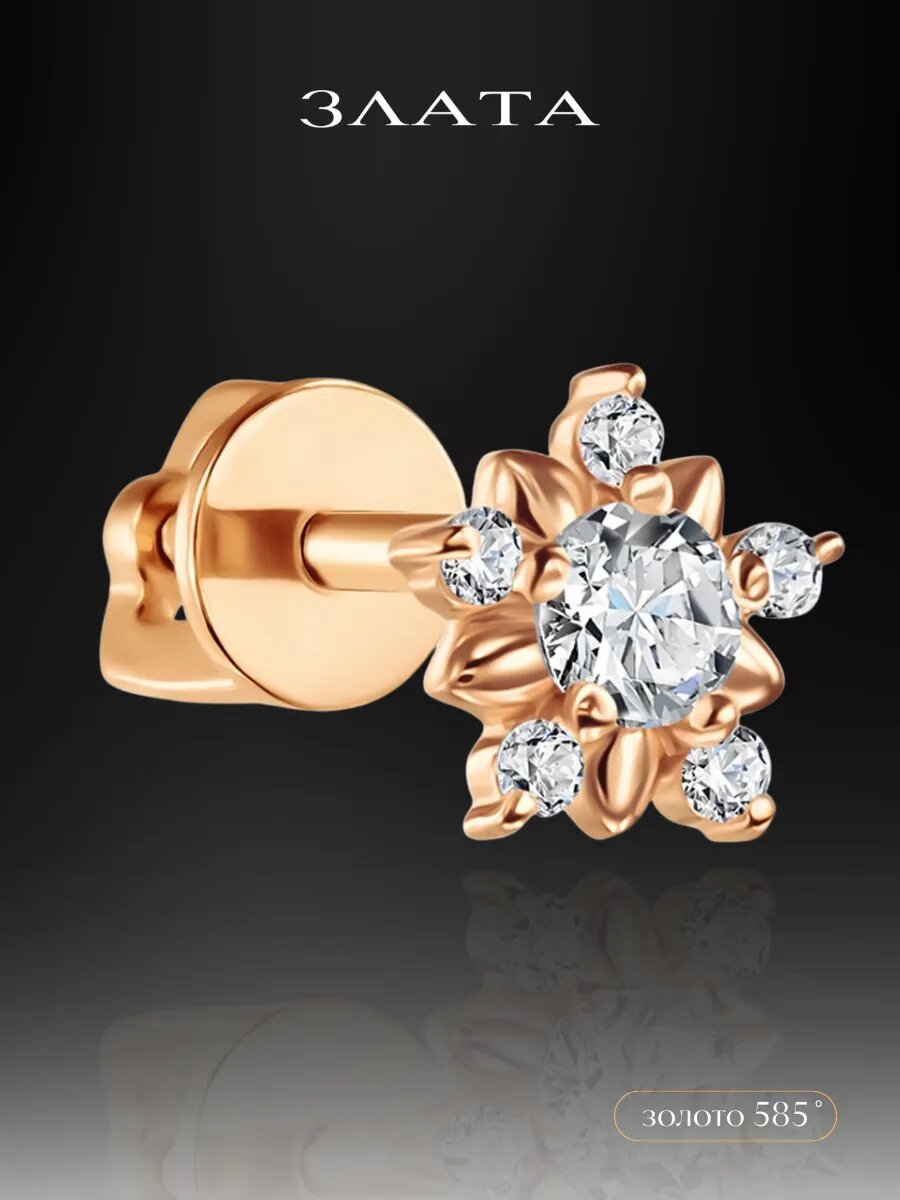 Моносерьга, 585 проба, фианит