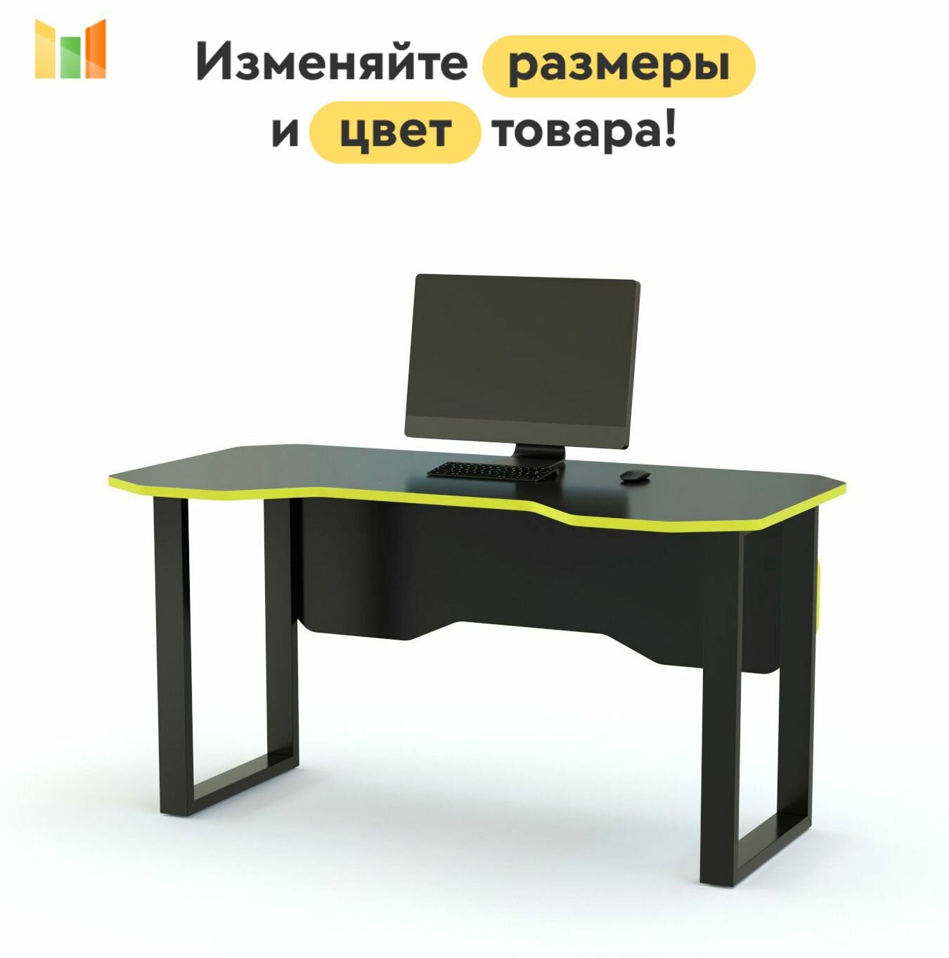 Игровой стол Вайт 4