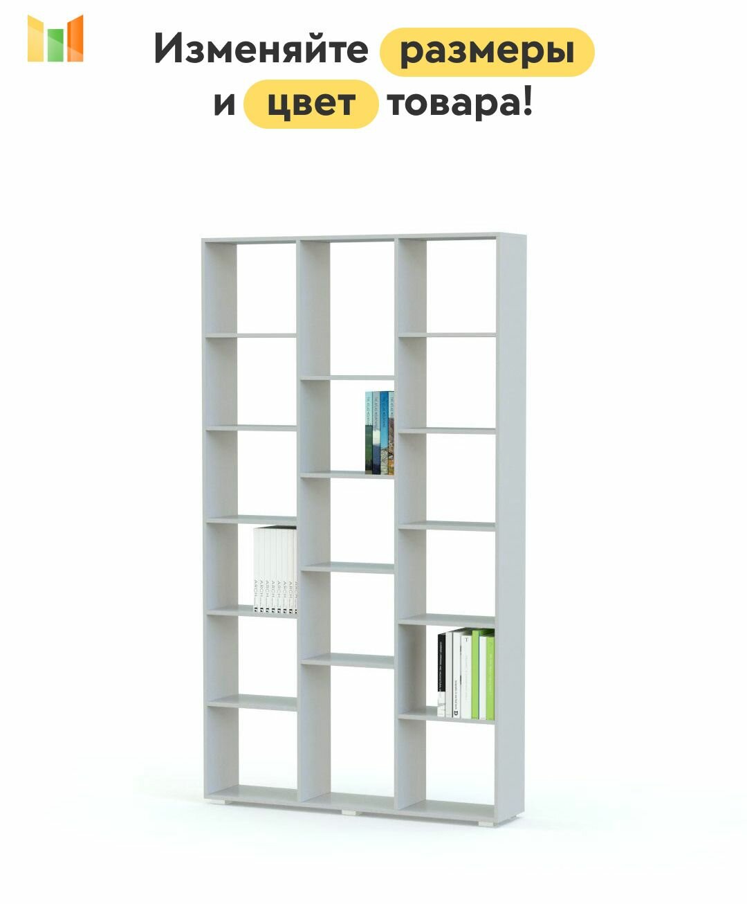 Стеллаж Эльбрус-3