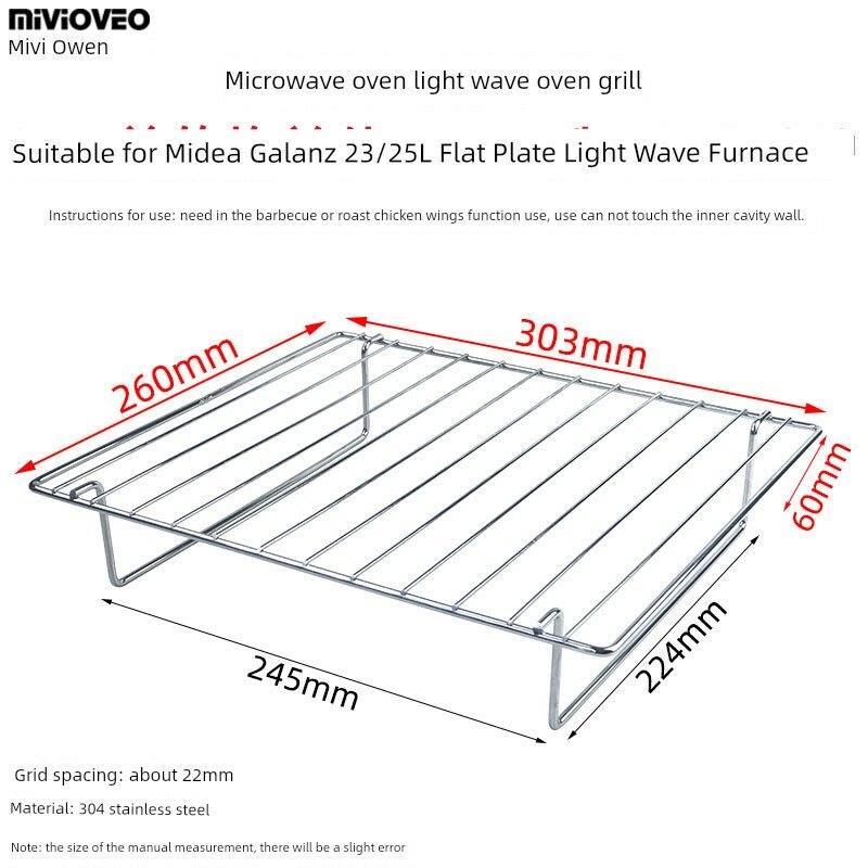 Решетка из нержавеющей стали 23 л для микроволновки с улучшенной прочностью