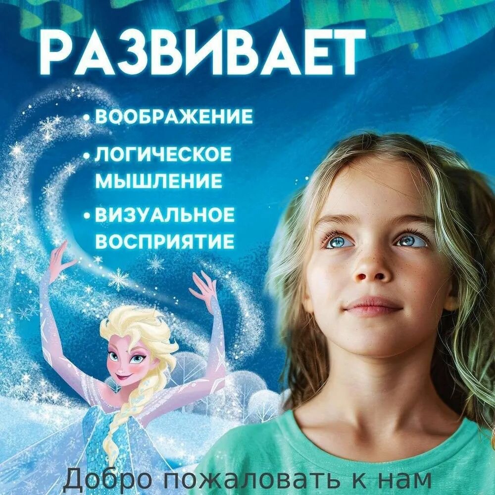 Диапроектор — фото 1