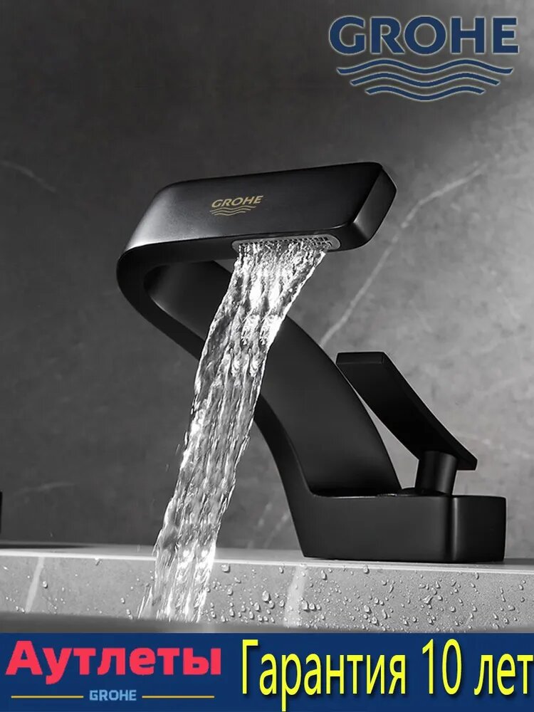 Смеситель для раковины в ванную Grohe кран для ванной в раковину, черное, монолитный излив 100 мм, керамический картридж, идеальная геометрия, гарантия 10 лет, Германия,11 цветов