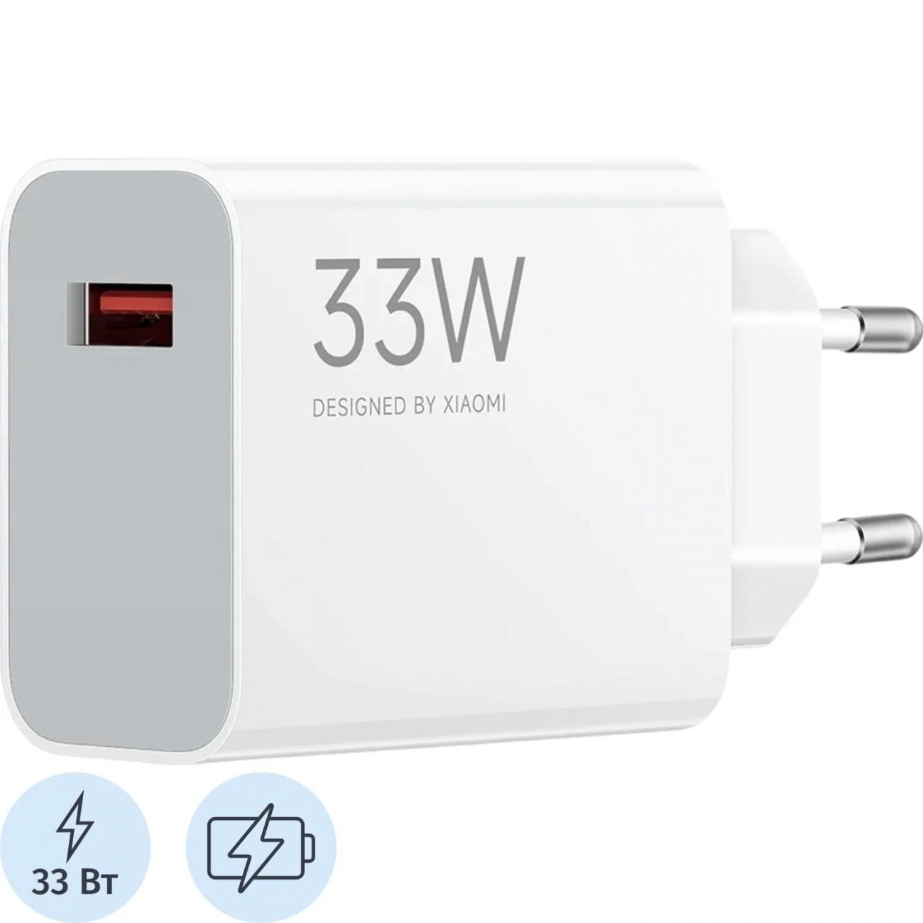 Зарядное уст-во Xiaomi BHR9956EU 33W Charging Combo (Type-A) EU 2382339