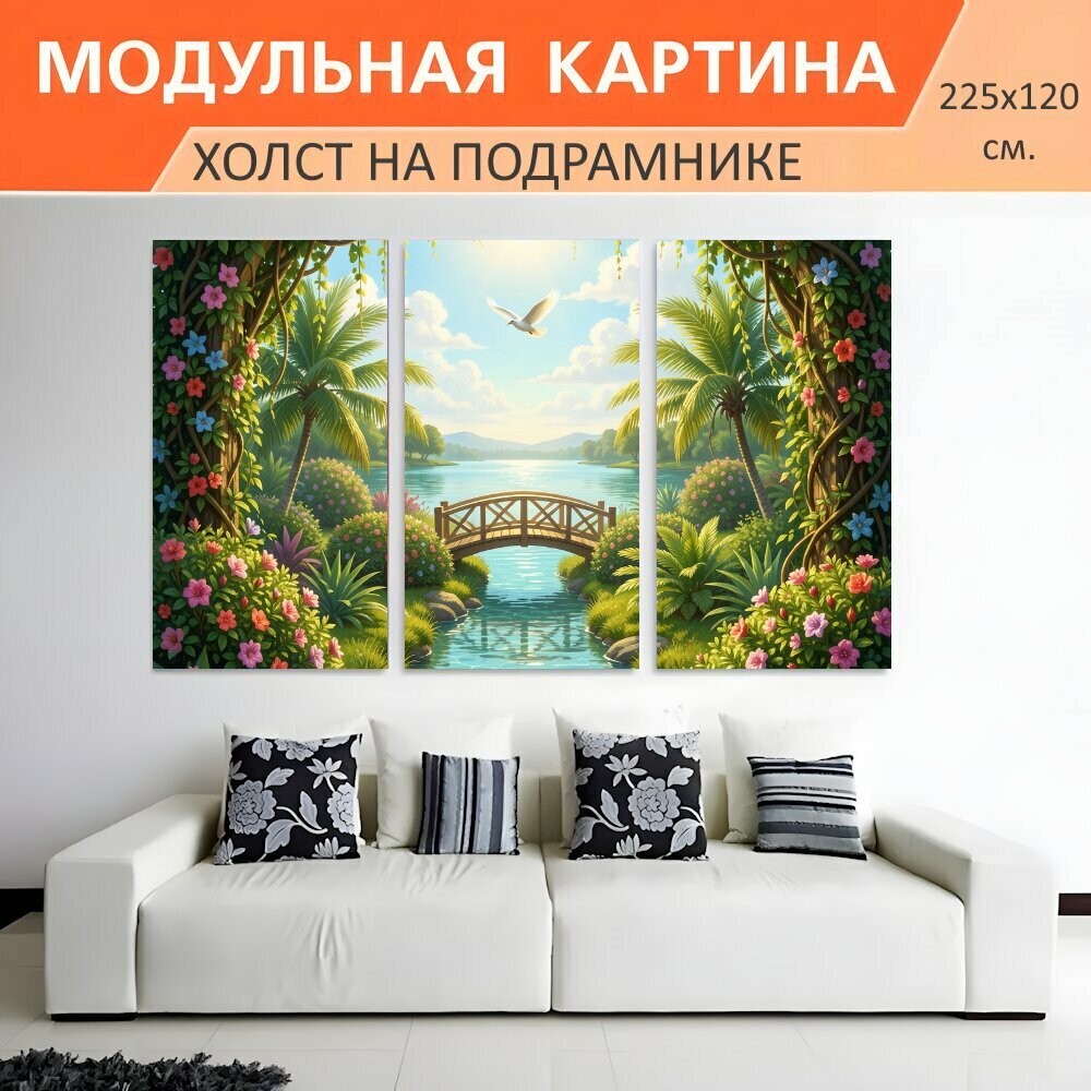 Модульная картина на холсте "Тропический сад у воды. Сказочная лагуна в лучах солнца, обрамлённая цветущими лианами, пальмами и." триптих на подрамнике 225х120 см. для интерьера