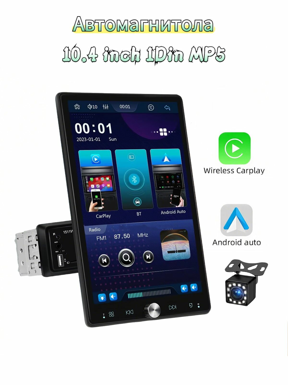 Магнитола для авто с блютуз и камерой 1 din 10.4 дюймов, 1511W, Автомагнитола 1 din