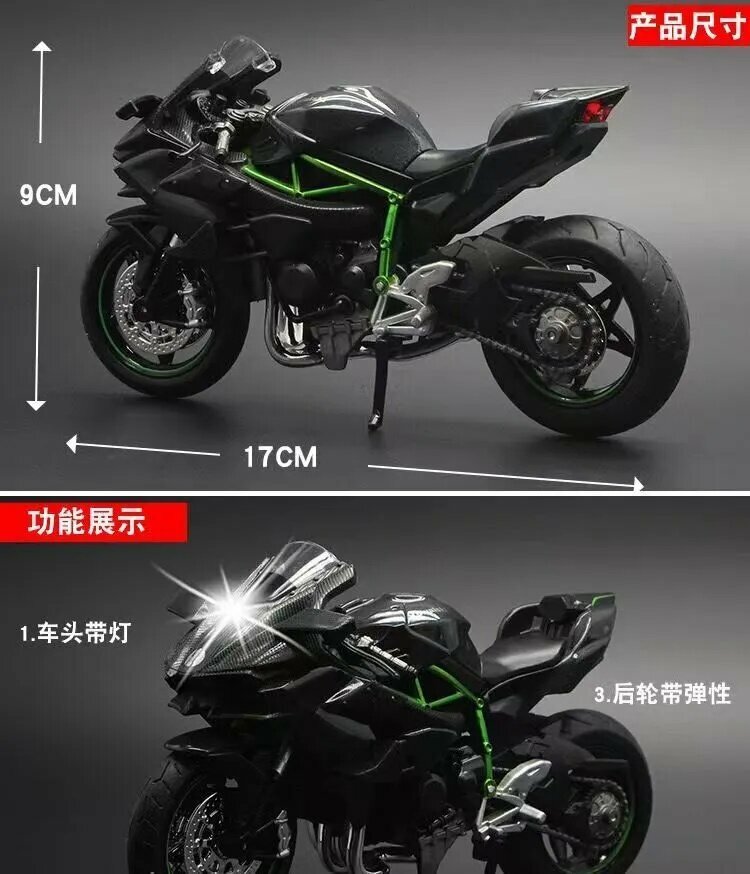 1:12 Kawasaki H2R Холодный черный