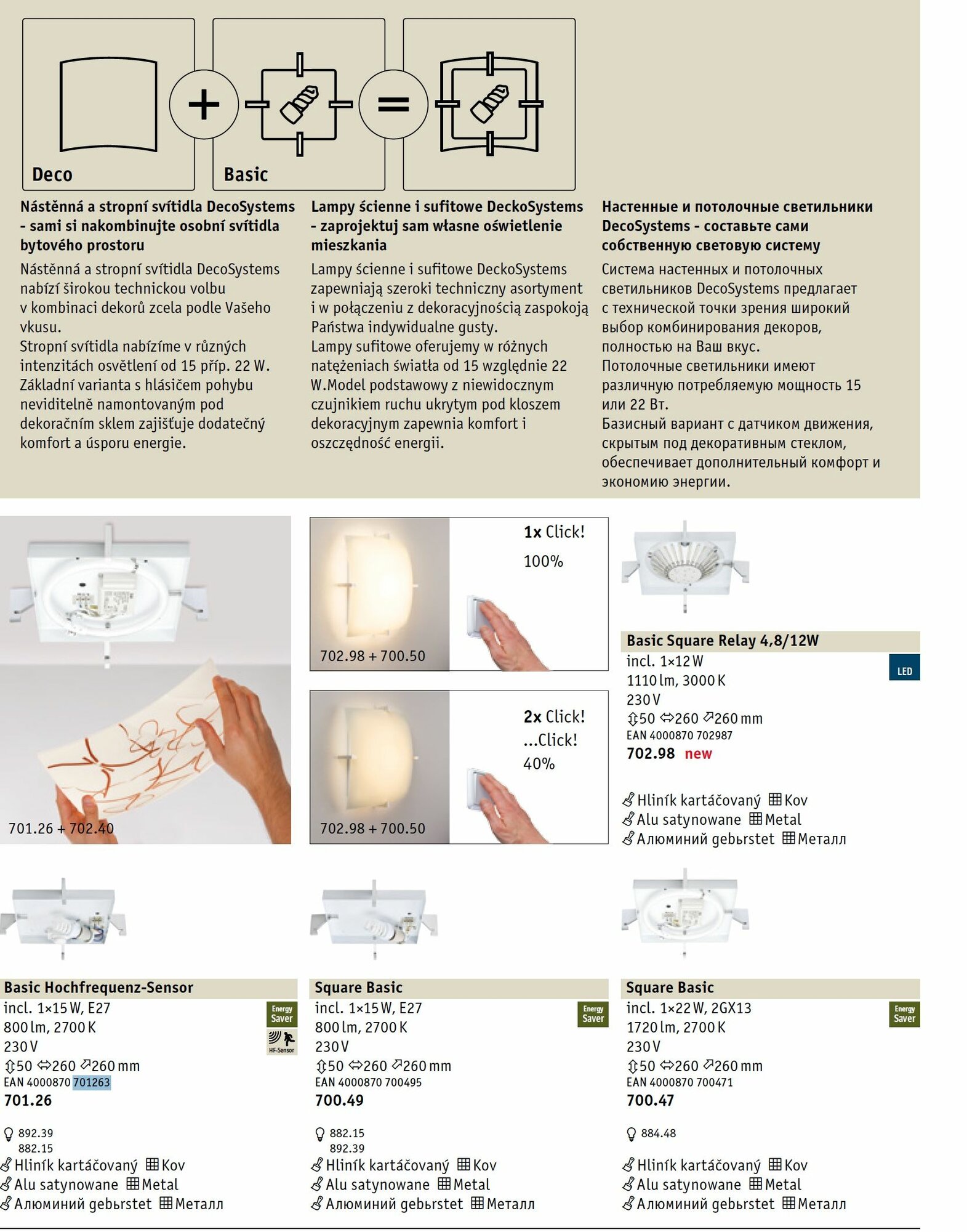 Светильник потолочный Paulmann Basic Hochfrequenz-Sensor 15Вт 800Лм 2700К Е27 230В IP20 Алюминий тертый Металл Датчик движения 70126. — фото 1