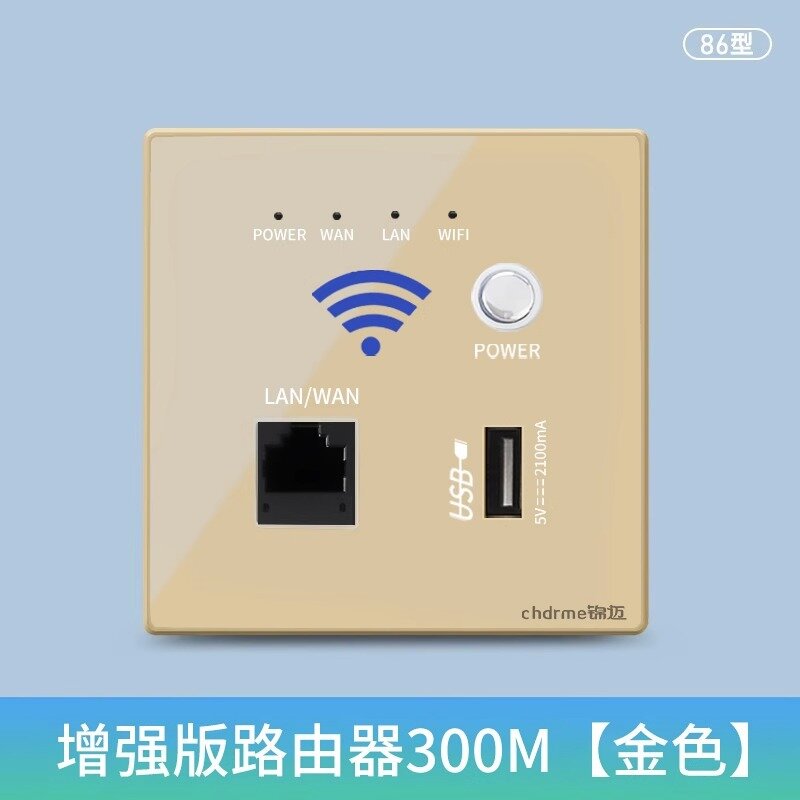 Улучшенный настенный WiFi-роутер 300 Мбит/с, золотой для дома и отеля, улучшенное покрытие сигнала
