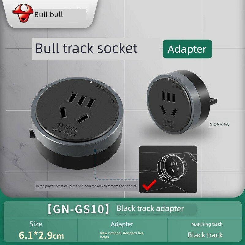 Адаптер для розеток Bull Track для кухни, с выдвижной штангой, бытовой, на две/три розетки, с 5-портовым USB для